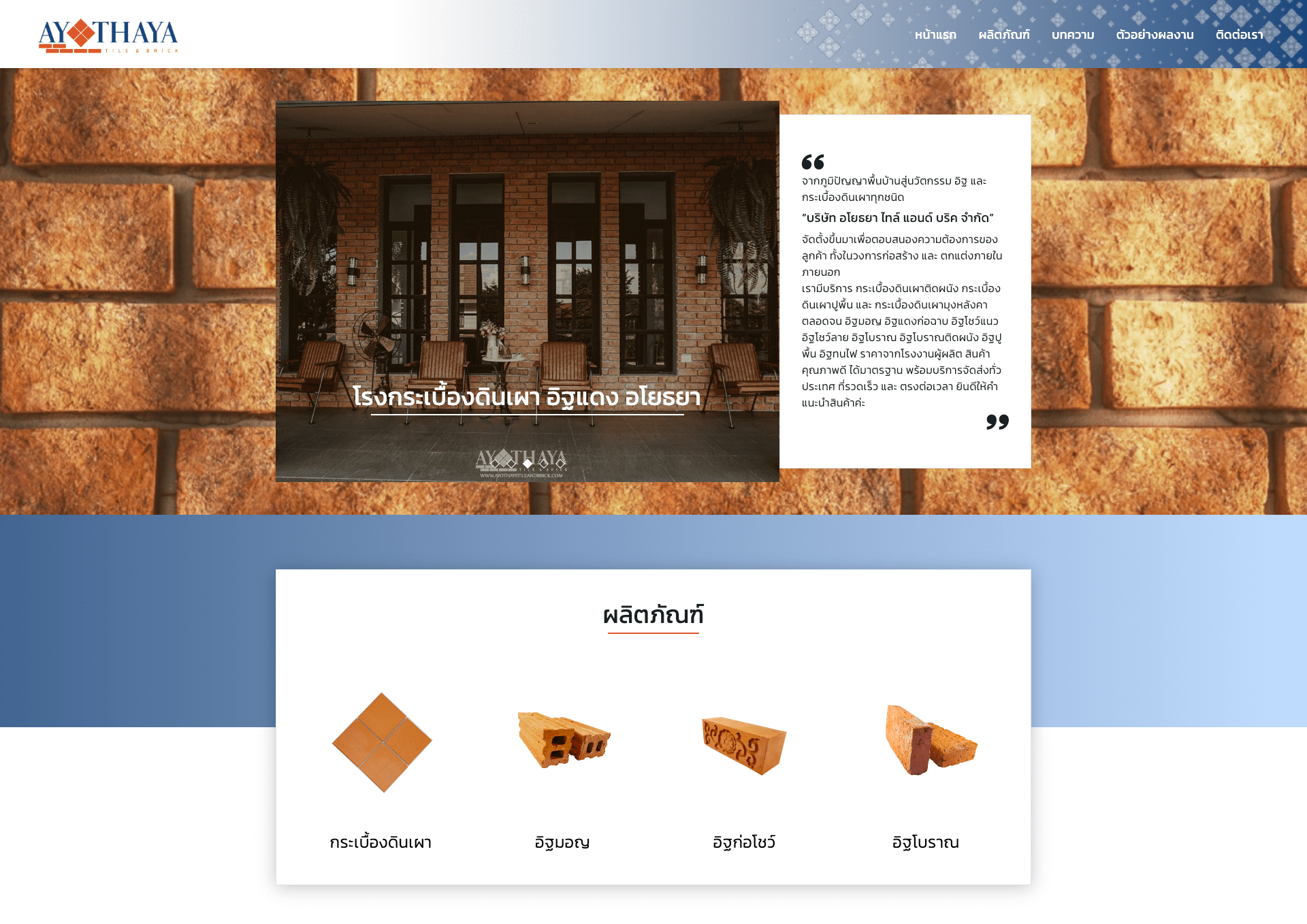 Thanakorn's portfolio