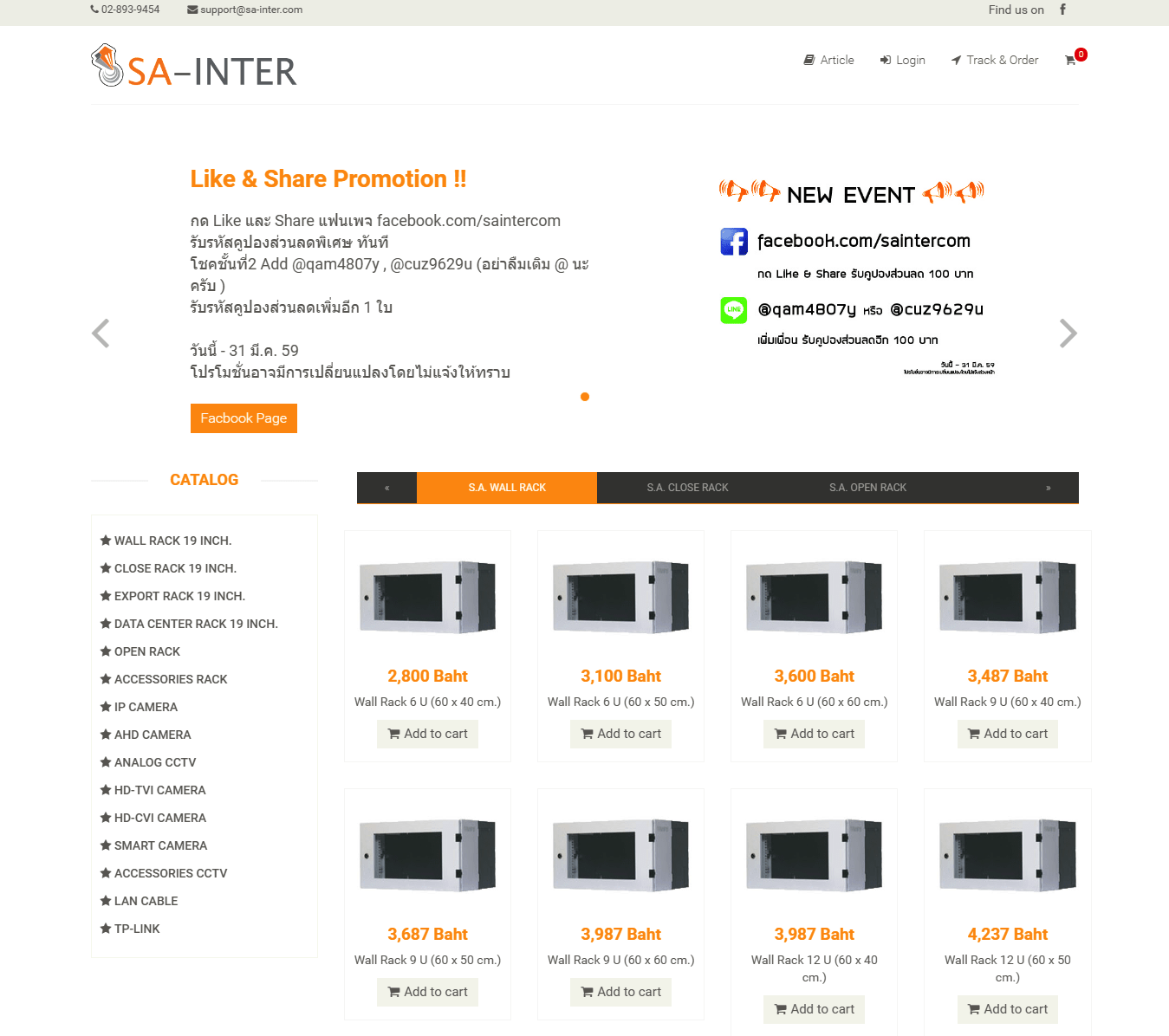 Thanakorn's portfolio