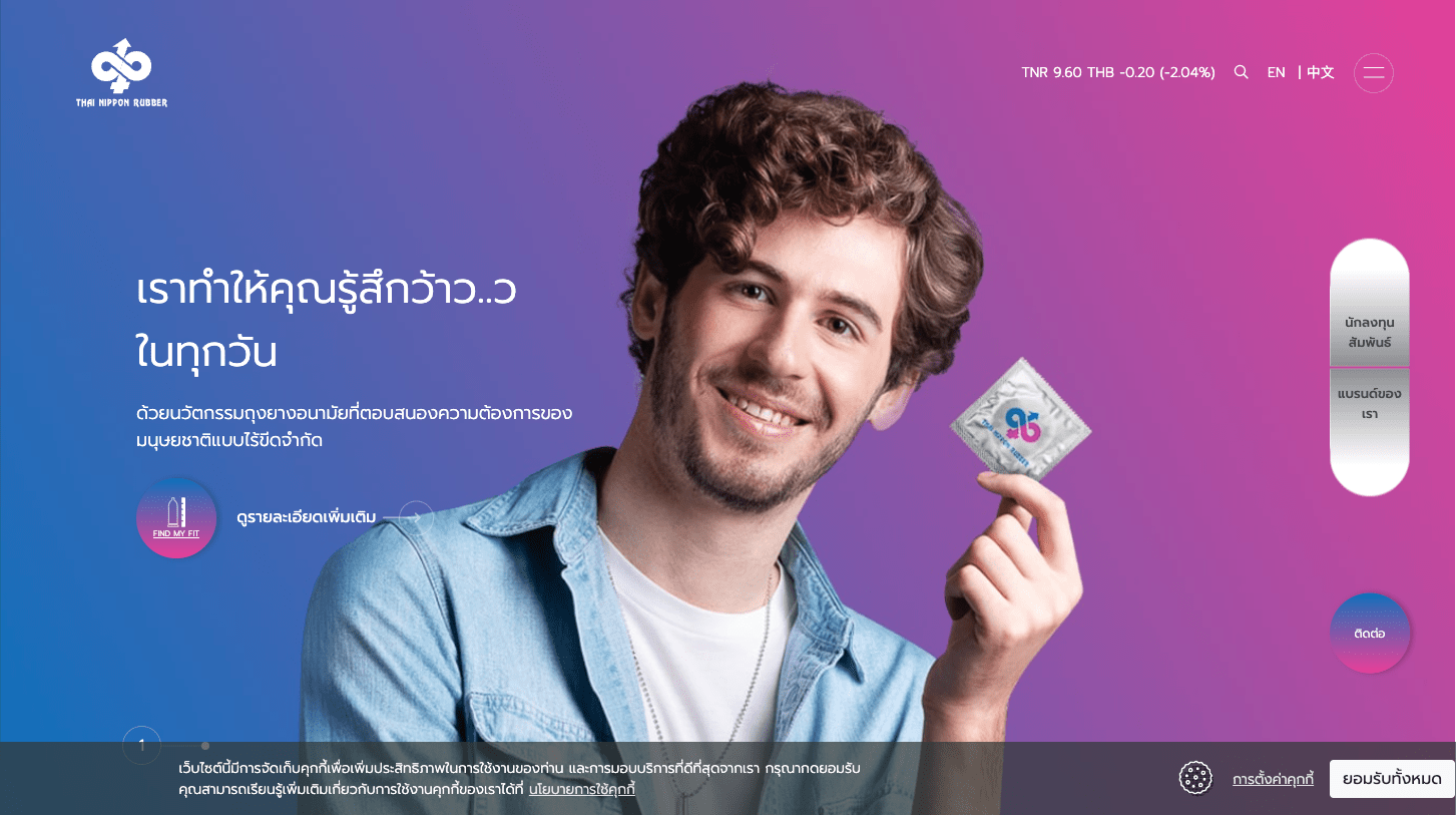 Thanakorn's portfolio