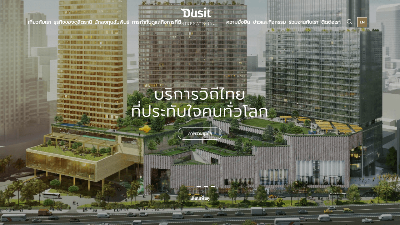 Thanakorn's portfolio