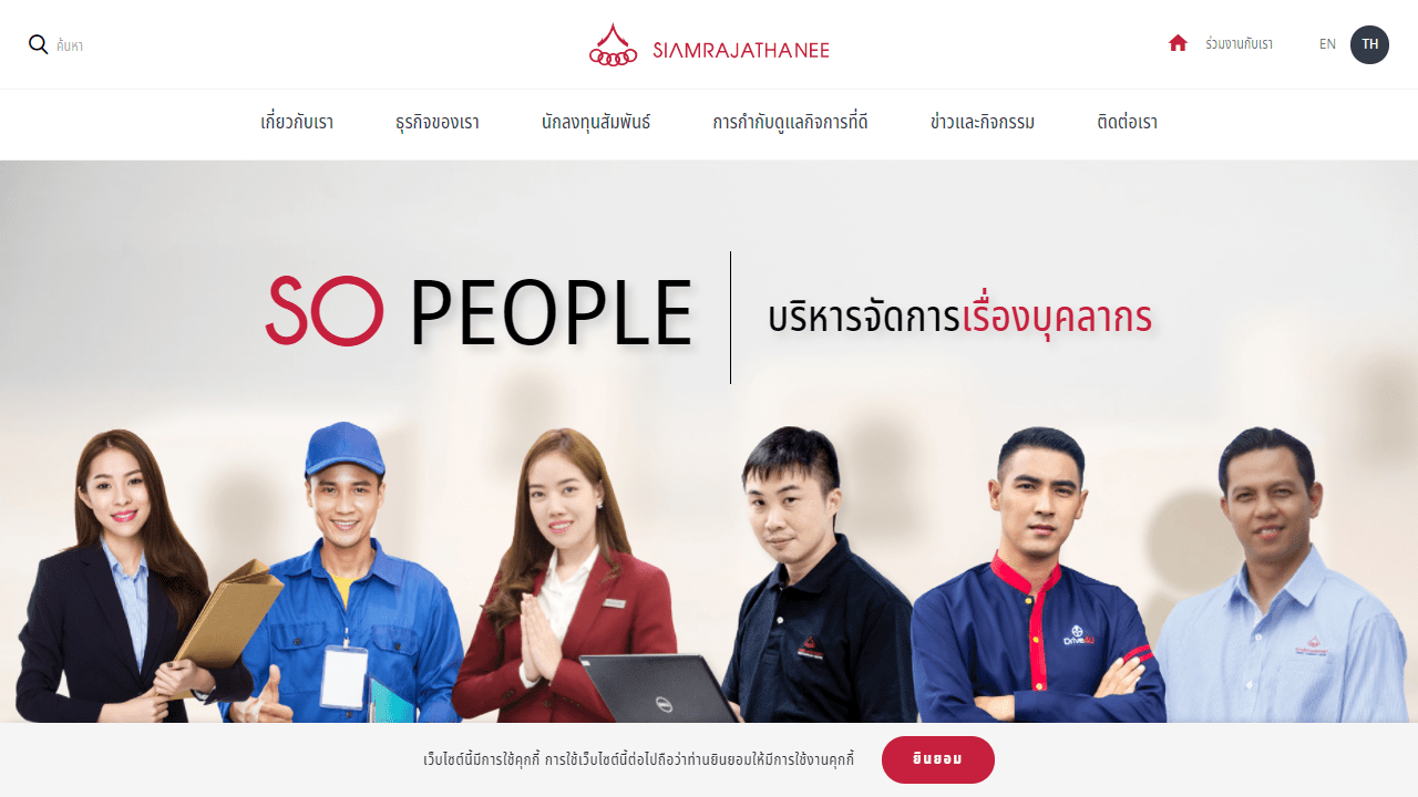 Thanakorn's portfolio