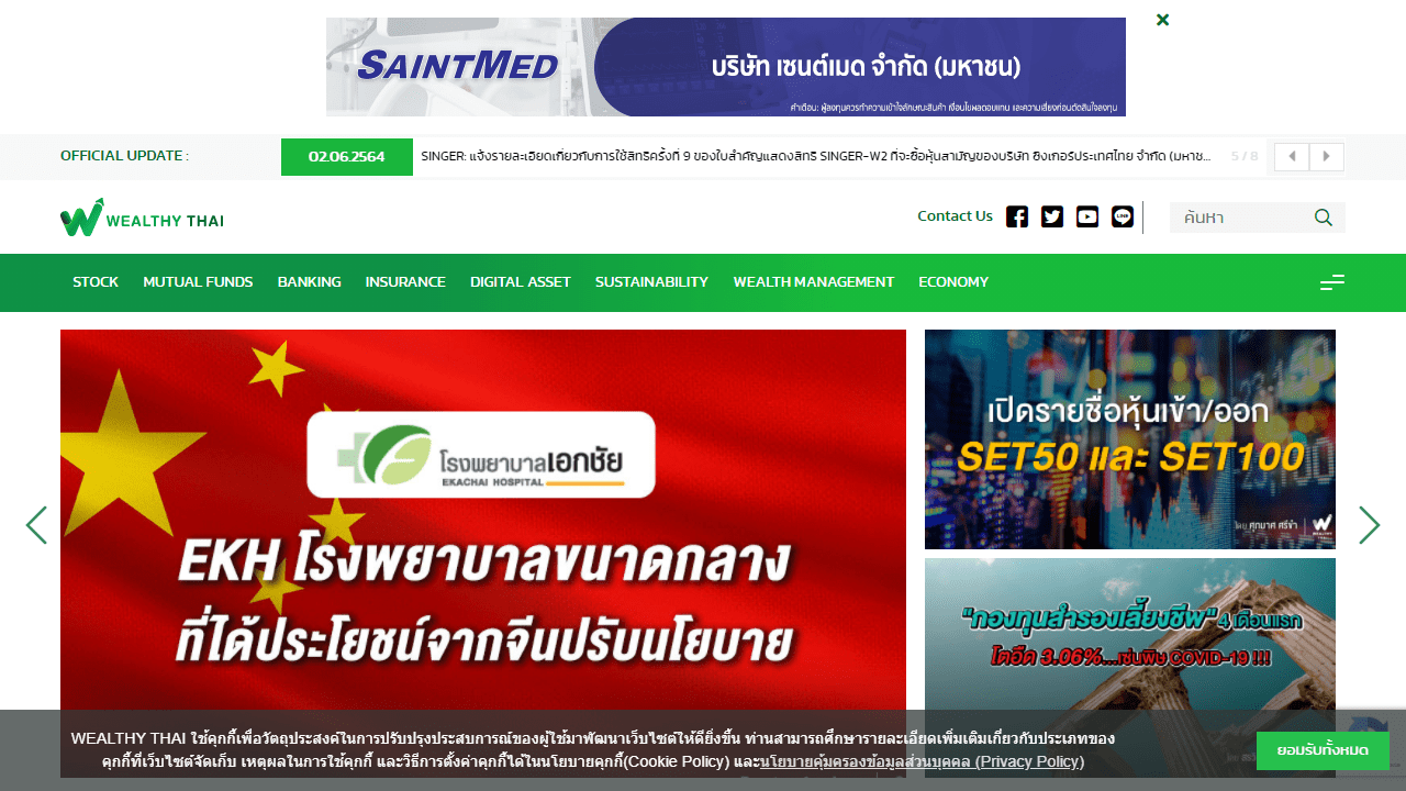 Thanakorn's portfolio