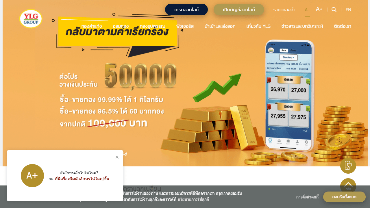 Thanakorn's portfolio